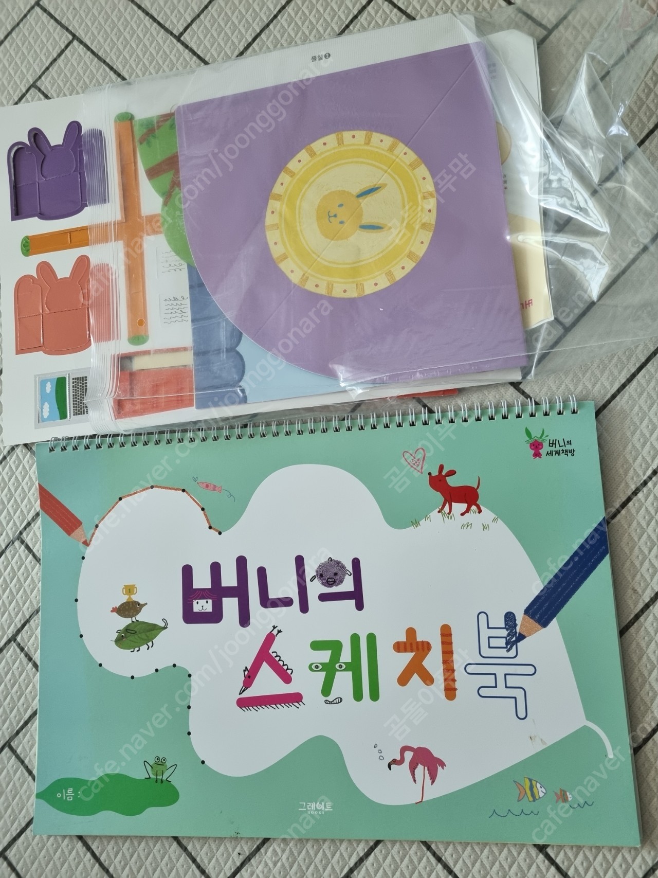 버니의 세계책방 45권 부록 그대로 있음 유아동도서음반 중고나라